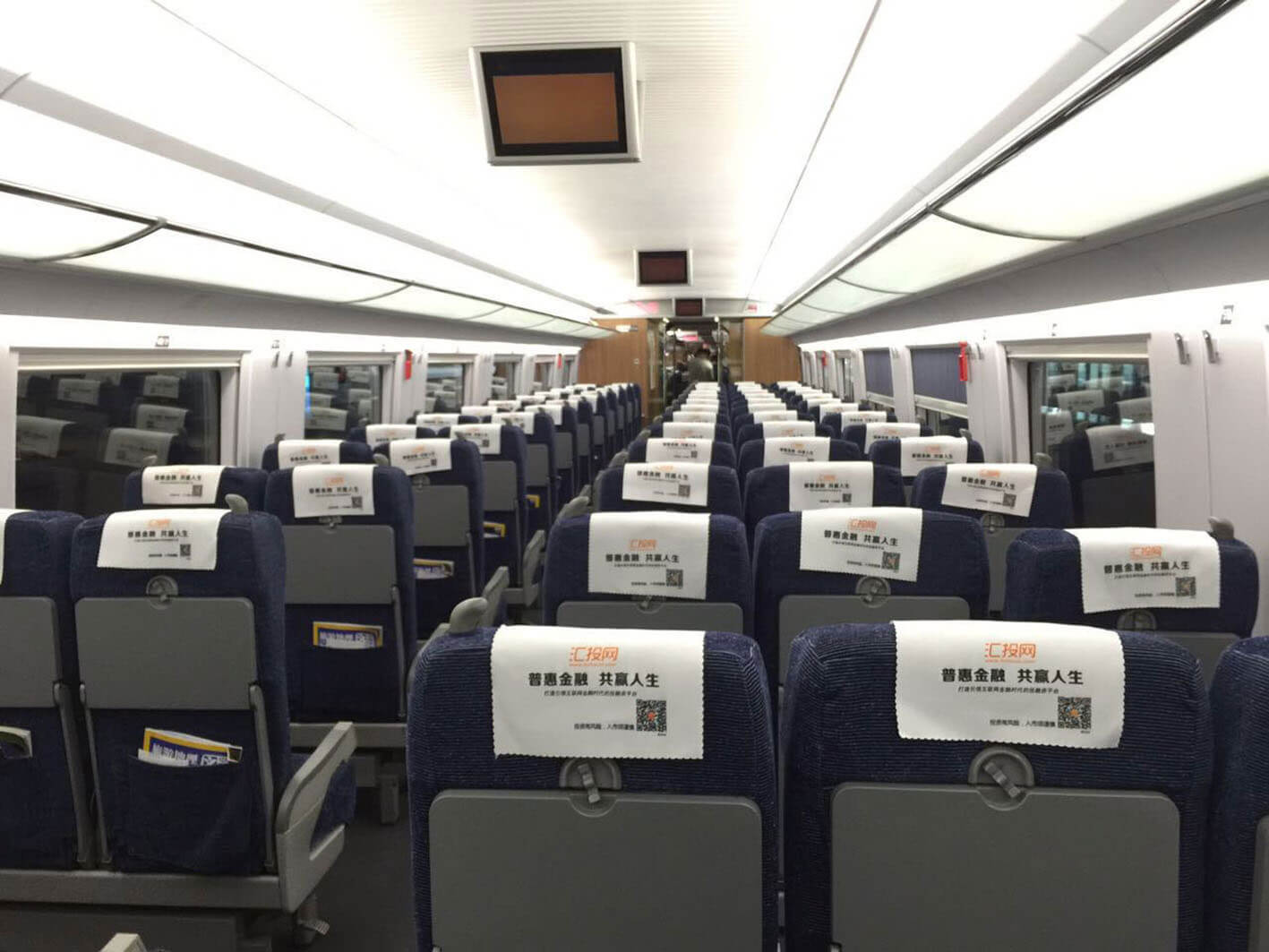 China Train Booking – The Smart & Fast way to Secure Your Seat!