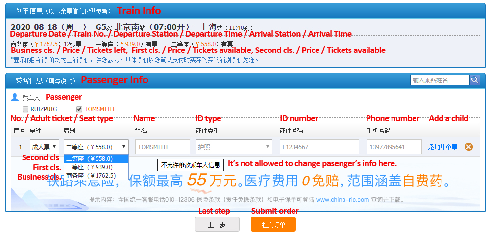English Guide for Buying Train Tickets at China Train Official Website ...