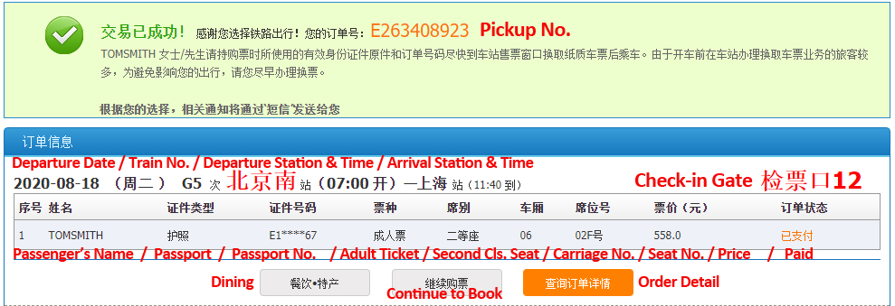 English Guide for Buying Train Tickets at China Train Official Website ...