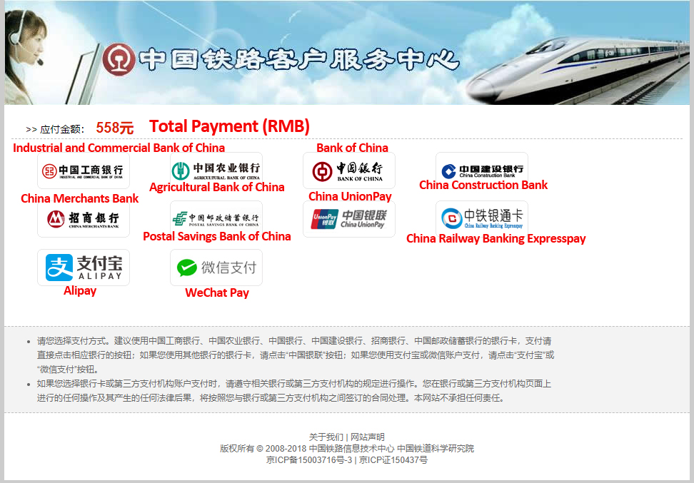 English Guide for Buying Train Tickets at China Train Official Website ...