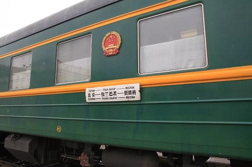 Beijing – Moscow Train K3/4, Via Ulaanbaatar, Tickets, Schedule, Map