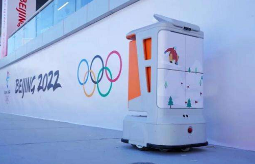 Technologies Used at the Beijing Winter Olympics