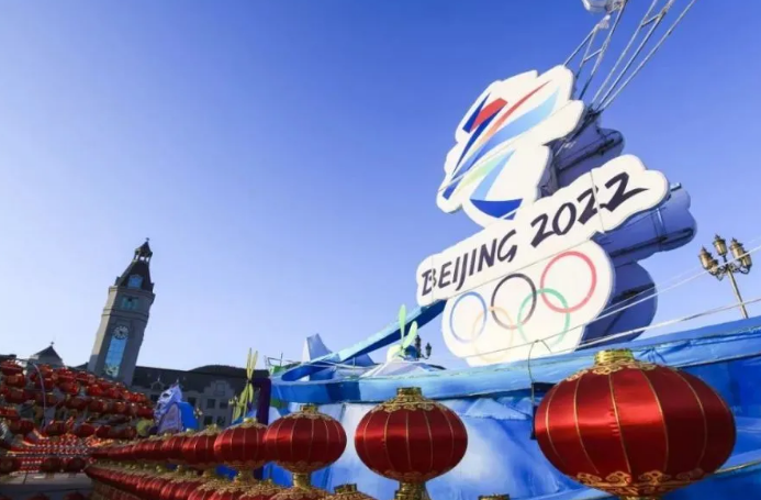 2022 Beijing Winter Olympic Venues