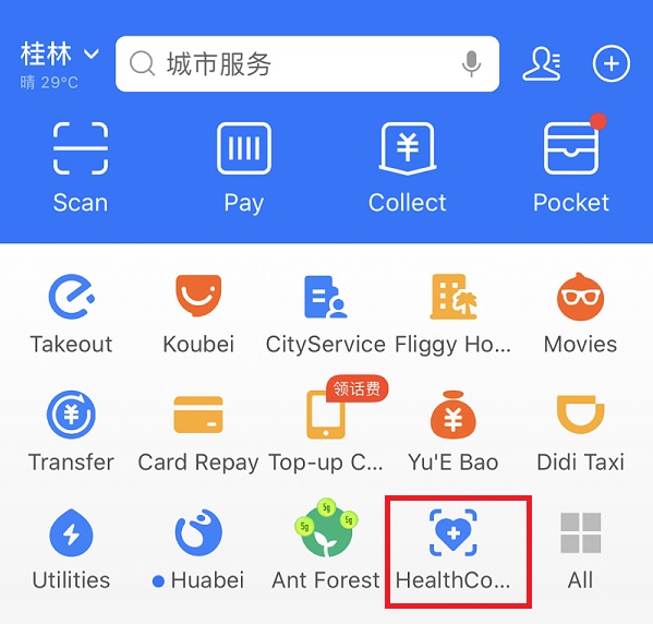 China Entry and Travel Restrictions due to COVID-19 in 2020