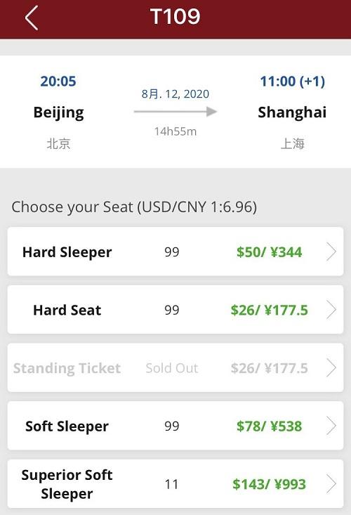 4 Normal-Speed Train Types and 5 Seat Classes in China - China Train ...