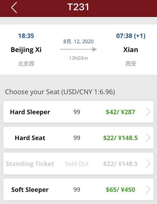 4 Normal-Speed Train Types and 5 Seat Classes in China - China Train ...