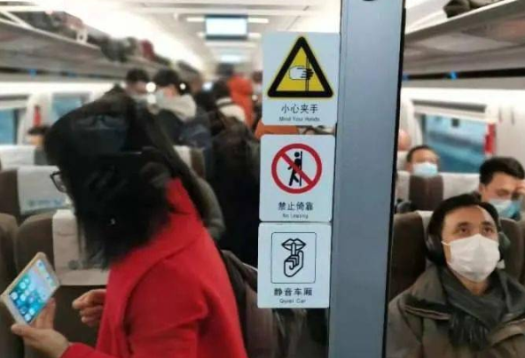 Quiet Car on China’s High-Speed Trains