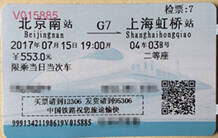 Left Items on a Chinese Train? Three Steps to Get Them! - China Train ...
