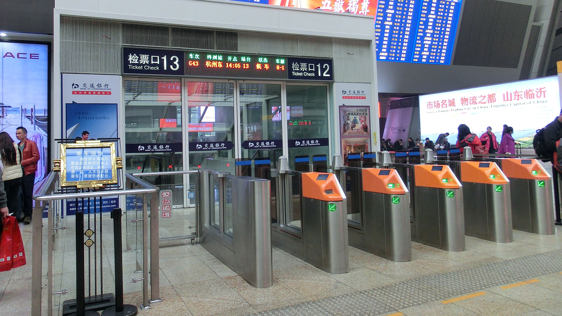 China Train Guide: City Stations|Maps|Layout|Transportation - China ...