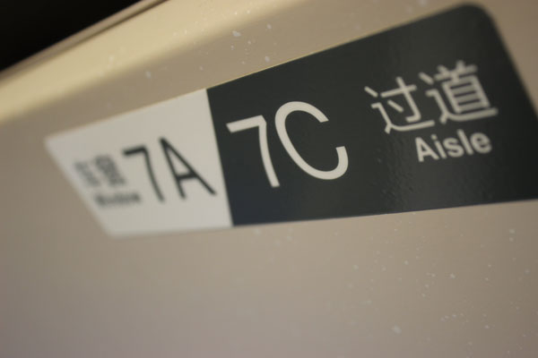 China Train Schedules: English Schedules | Train Timetable - China ...