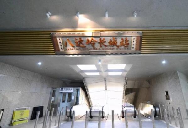 Badaling Changcheng Railway Station: 2021 Map, Popular Train Routes ...