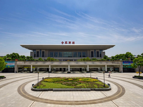 Hefei South Railway Station
