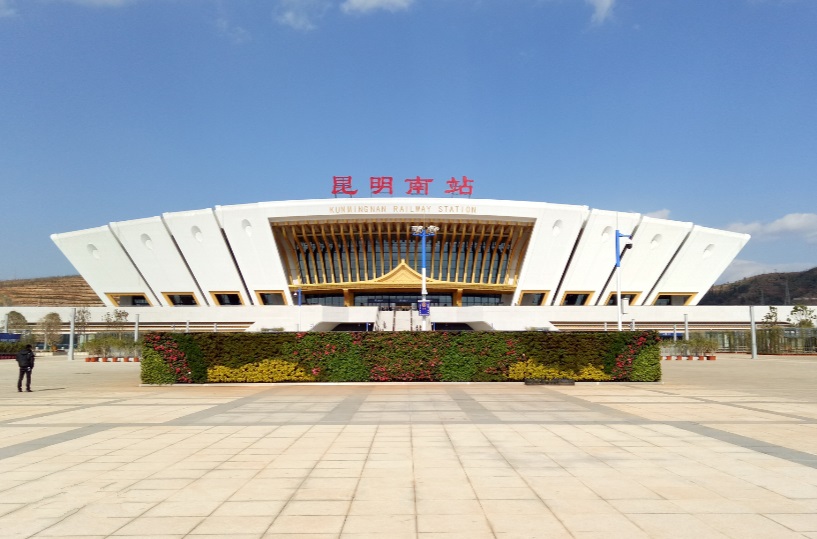 Kunming Railway Station